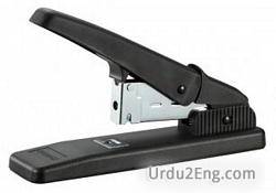 stapler Urdu Meanings